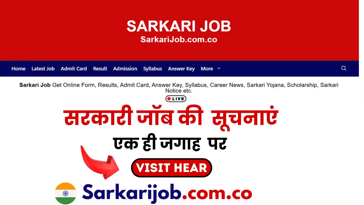 Sarkari Job , Sarkari Job 2025 | Sarkari Result | SarkariJobs